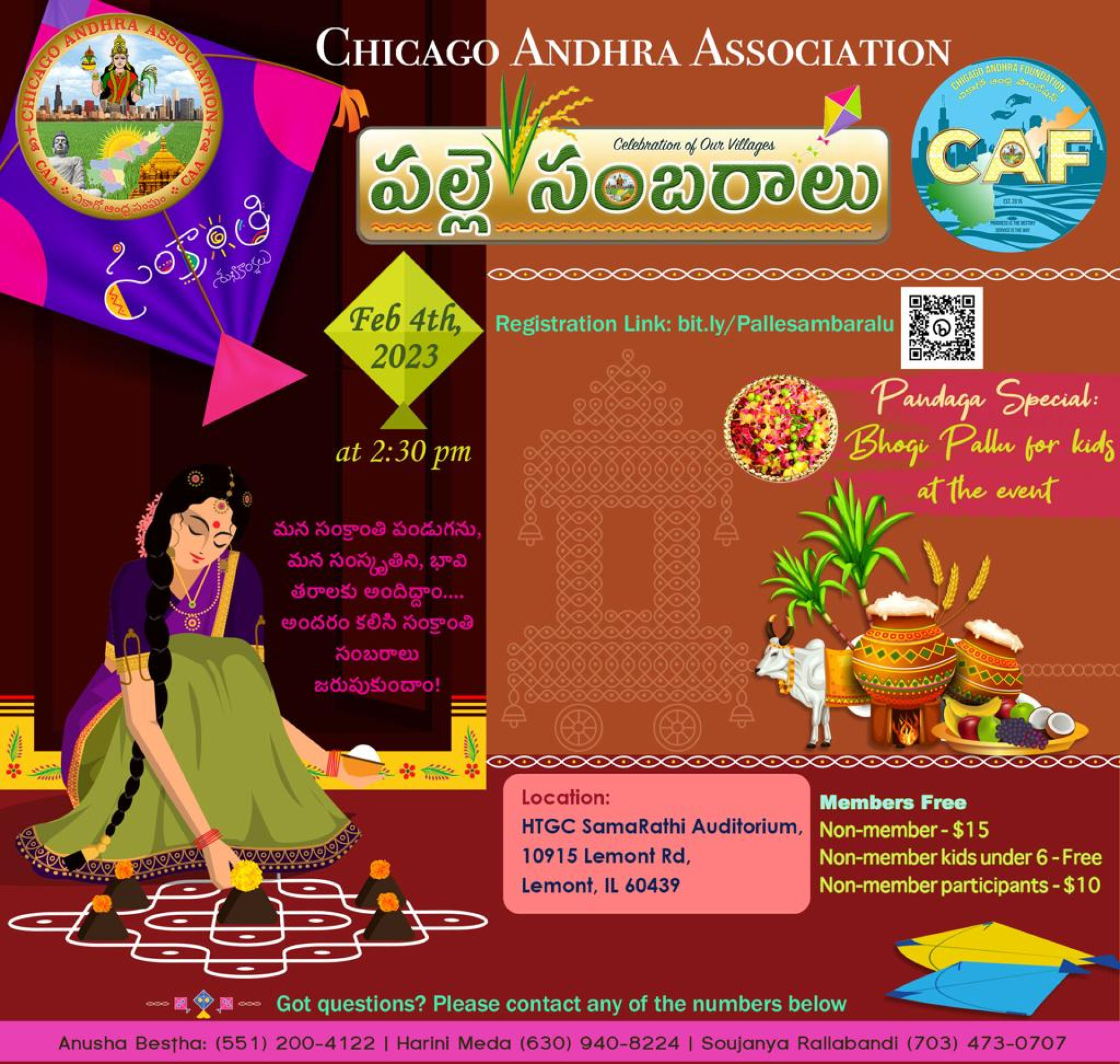 CHICAGO ANDHRA ASSOCIATION
